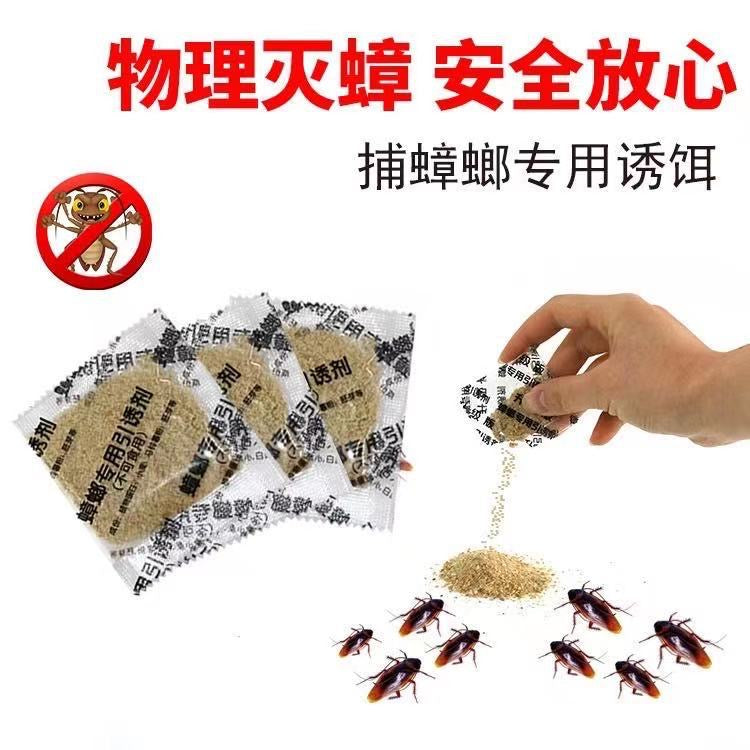 Cockroach Bait and Killing Powder | Roaches Killer Powder | Ginax Store